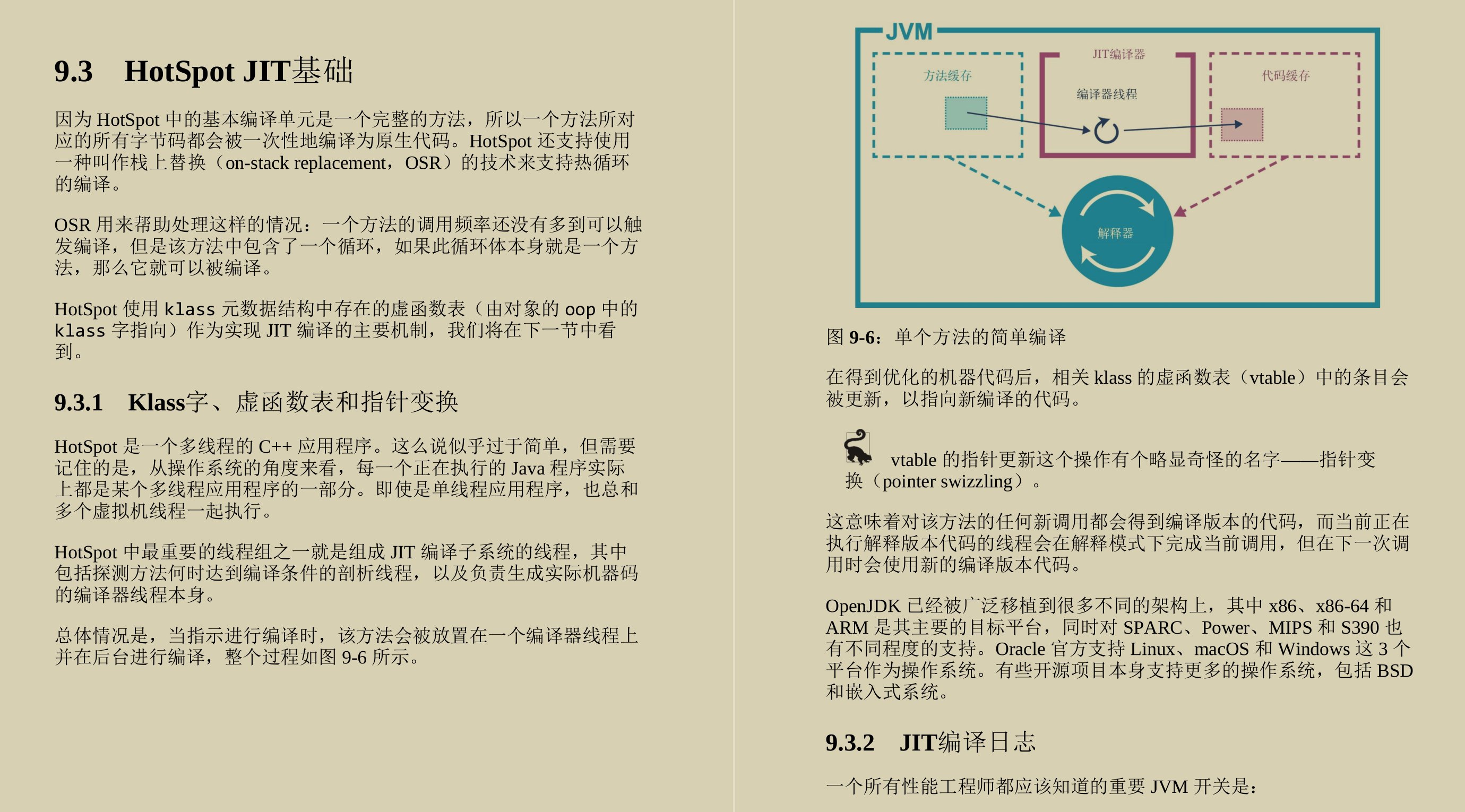 Github获120kstar的阿里内网“疯传”葵花宝典jvm虚拟机调优指南 Csdn博客
