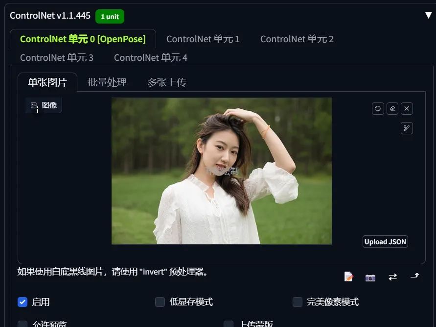 AI绘画『SD』如何控制人物姿态？Openpose姿态控制实战教程让你一遍就会！_aigc sd openpose动画角色动作设计-CSDN博客