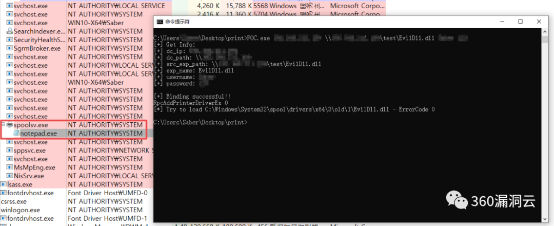 Windows Print Spooler 远程代码执行漏洞(cve 2021 1675) 云社区 华为云