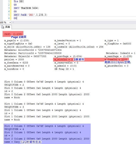 只是浅谈MS SQL Server的Page Splits运作原理_sqlserver page splits-CSDN博客