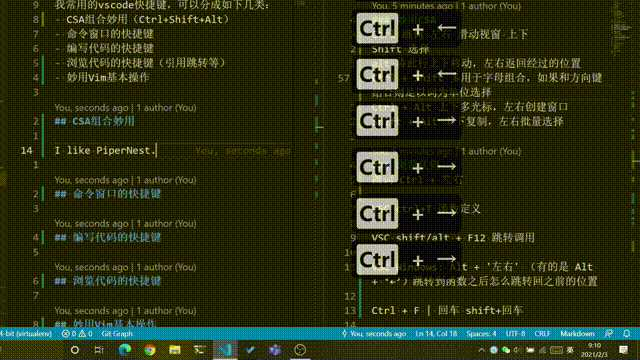 你真的会用 VS Code 的 Ctrl、Shift和Alt吗？高效易用的快捷键：多光标、跳转引用等轻松搞定_vscode中ctrl + shift+s-CSDN博客