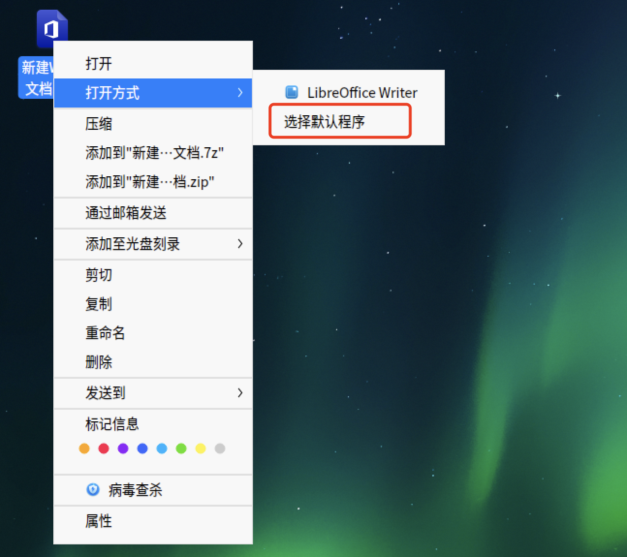 统信UOS桌面操作系统1060上配置鼠标右键打开方式_uos 右键菜单-CSDN博客