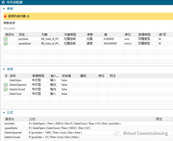 S7-1500+TIA+MCD：西门子仿真与虚拟调试的硬件在环调试流程_simit unit-CSDN博客