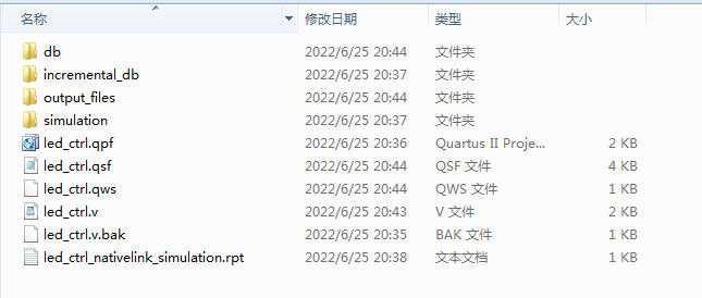 Led控制实验设计verilog代码quartus仿真quartus Led的代码 Csdn博客