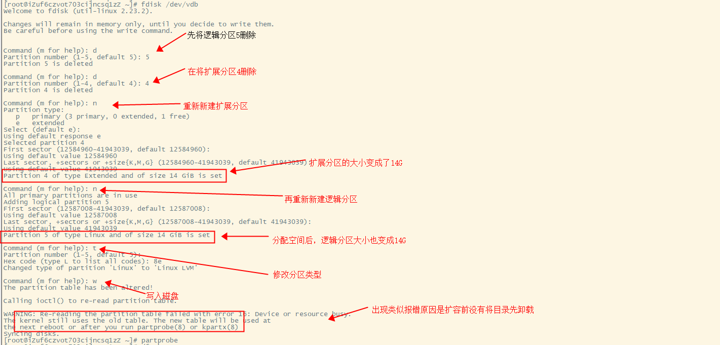 Linux非逻辑卷、逻辑分区如何扩容_linux没做逻辑卷可以扩容吗-CSDN博客
