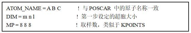 VASP实用教程：VASP结合Phonopy拓展计算温度_vasp怎么计算掺杂的热力学参数-CSDN博客