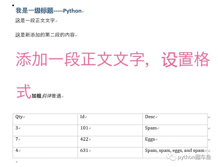 python docx 字体大小_Python自动化办公之word操作-CSDN博客