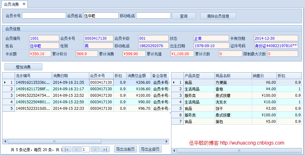 干货!devexpress Winform界面效果实现总结(part 3) Csdn博客