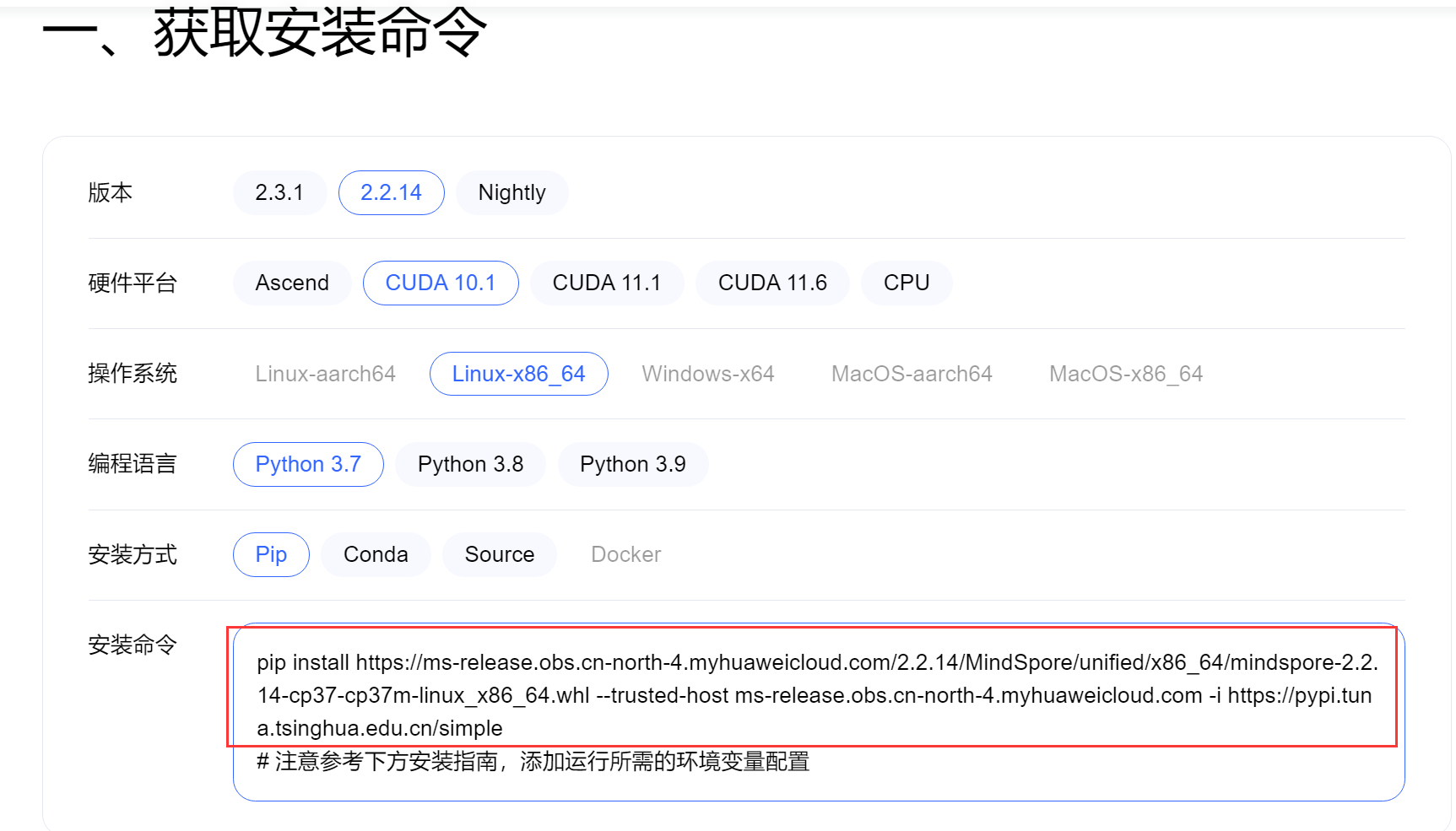 为什么Mindspore社区的Transformer课程脚本仅能用CPU运行_transformers cpu版本-CSDN博客