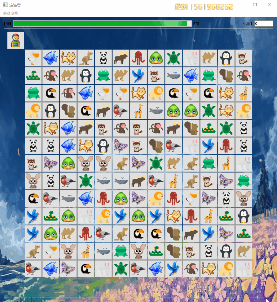 基于QT实现的RPG连连看_qt连连看线函数-CSDN博客