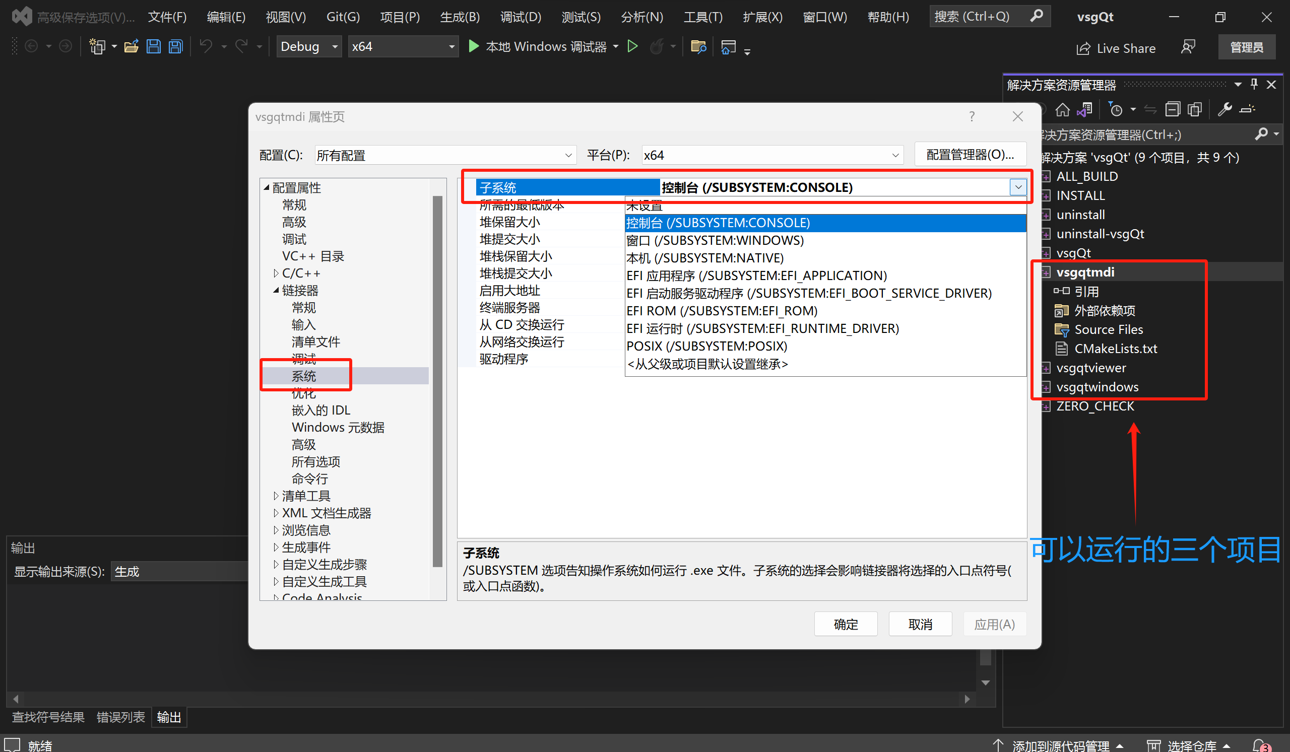 A-4 VulkanSceneGraph环境配置_vulkan scene graph-CSDN博客