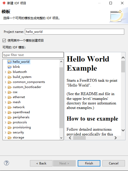 Esp32学习笔记（51）——搭建环境、编译烧写（windowsespressif Ide）espressif Ide Csdn博客