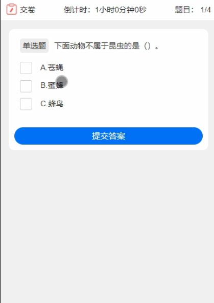基于nodejs的微信小程序驾考宝典系统设计与实现驾考宝典小程序摘要 Csdn博客
