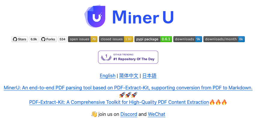 开源的全能Markdown格式文件提取器：MinerU_markdown采集-CSDN博客