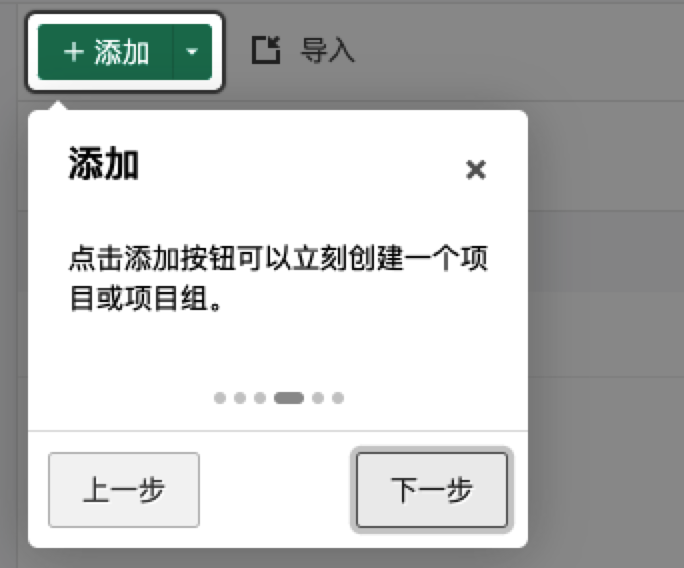 初次使用eolink感受_elolink-CSDN博客
