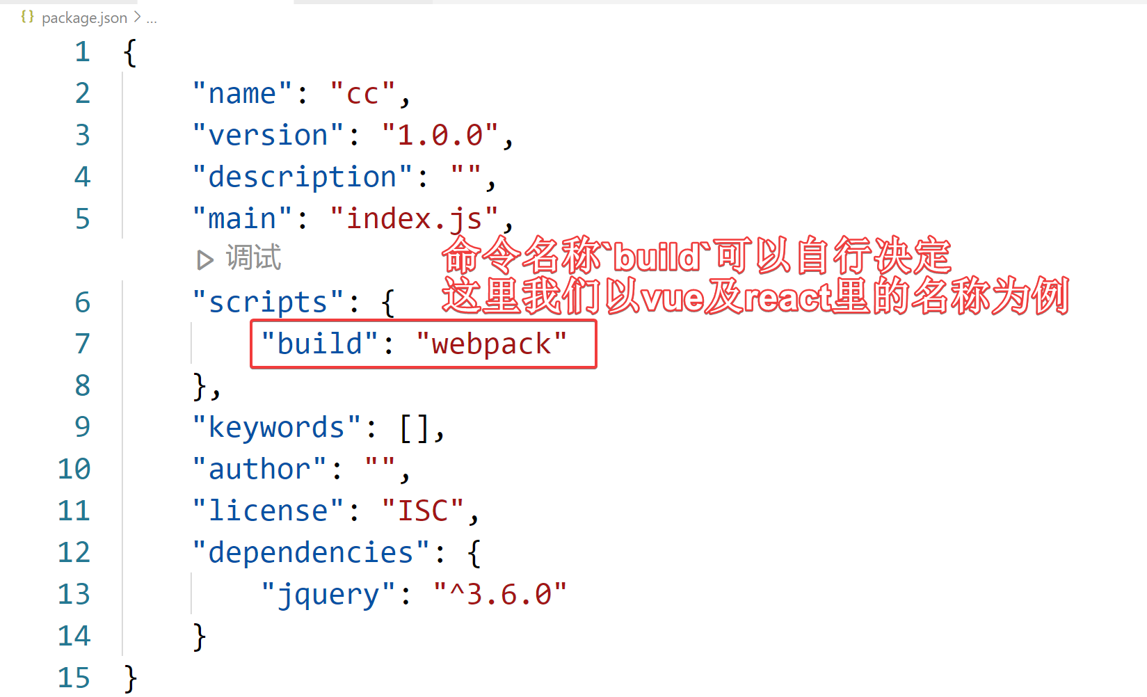 webpack（超详细）-CSDN博客