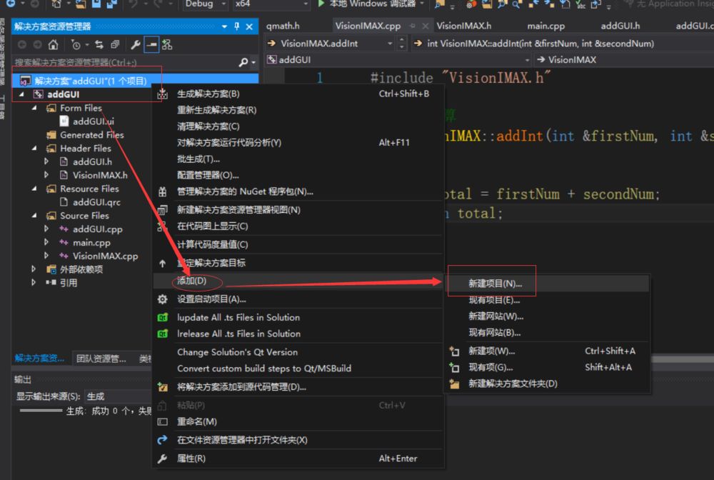 VS如何将核心函数封装成dll、lib，并供给第三方调用？_vs封装dll-CSDN博客