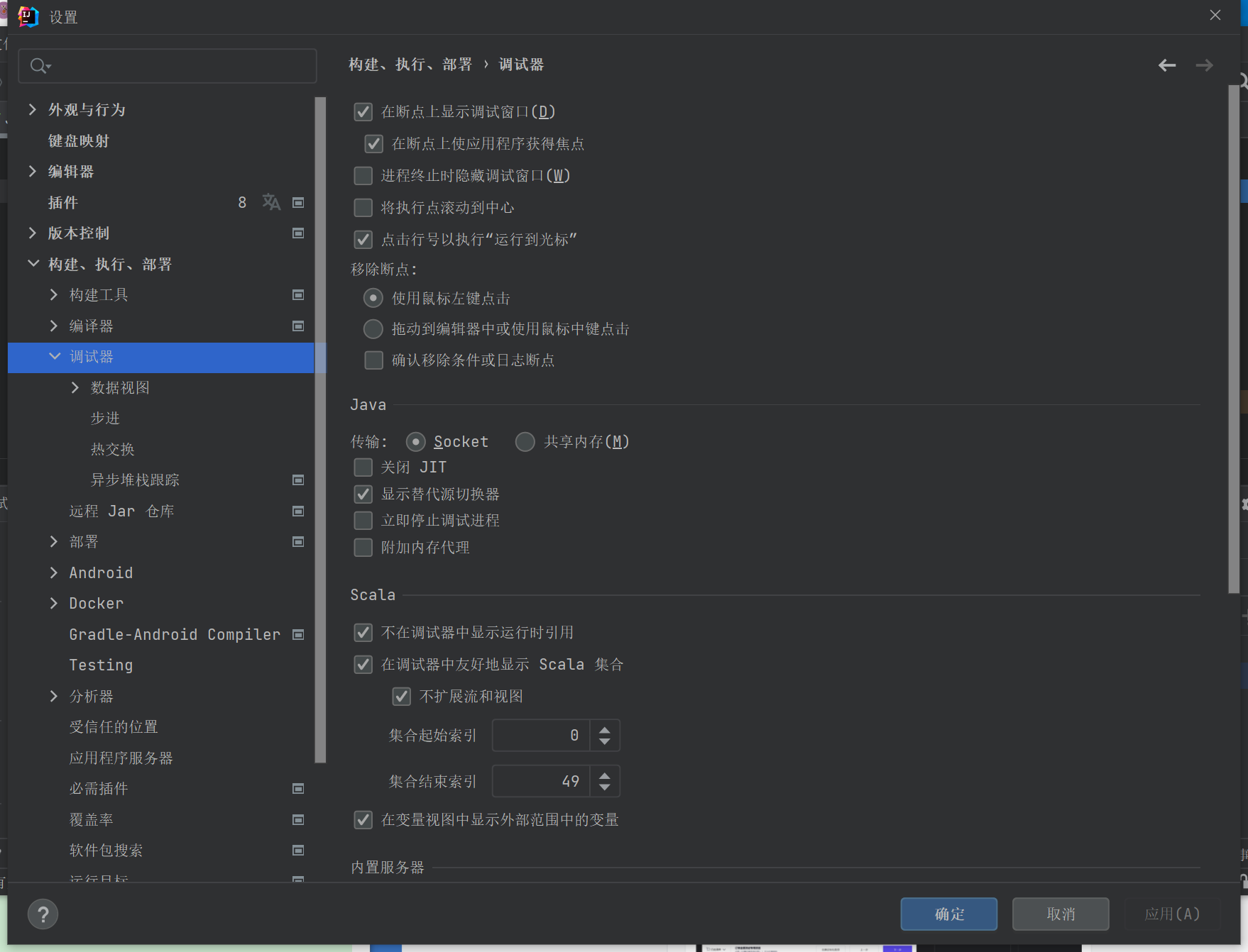 idea debug调试技巧（图文并茂）_idea debug断点调试技巧-CSDN博客