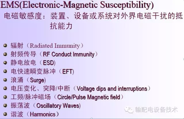 至少连接一个aura sync兼容设备_EDA365：浅谈电磁兼容-CSDN博客