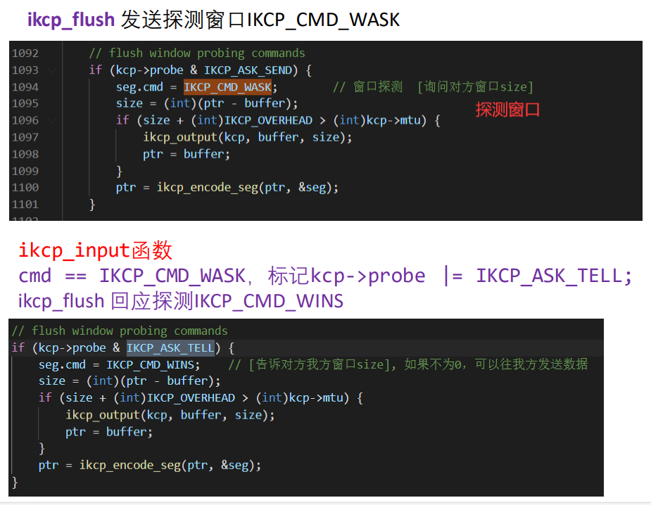UDP的可靠传输协议QUIC_latencysimulator c语言-CSDN博客