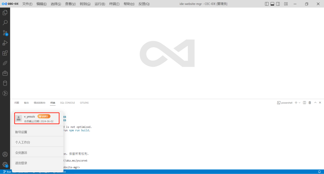 Mono及MonoDevelop介绍与安装 （1、首先自己下载linux版本的idea） - 编程库
