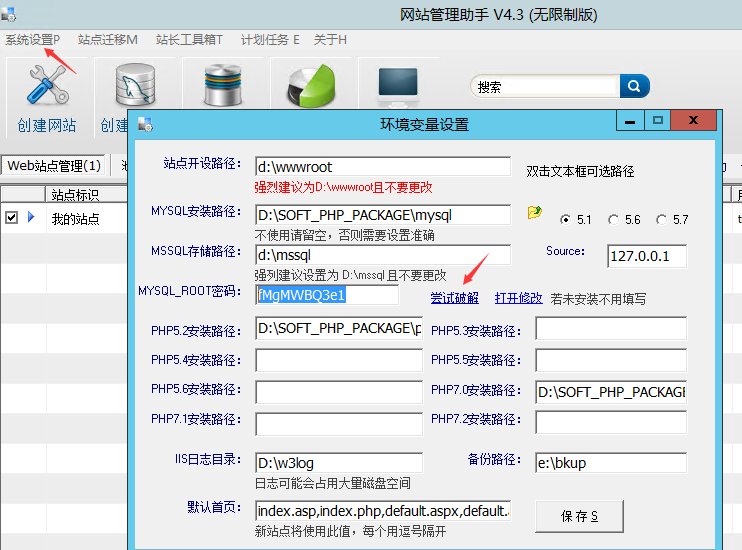 [原创]win2003、win2008升级为win2016保留数据重装恢复数据说明_server2008升级到2016-CSDN博客