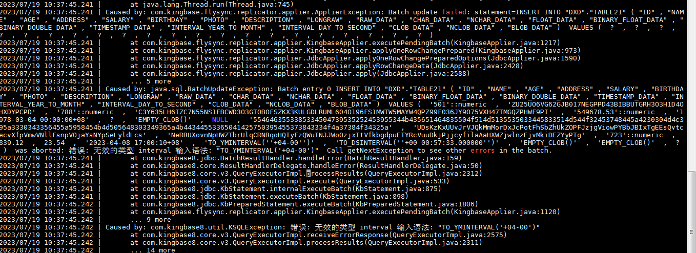 人大金仓KDTS、KFS的安装部署与使用_kdts安装下载-CSDN博客