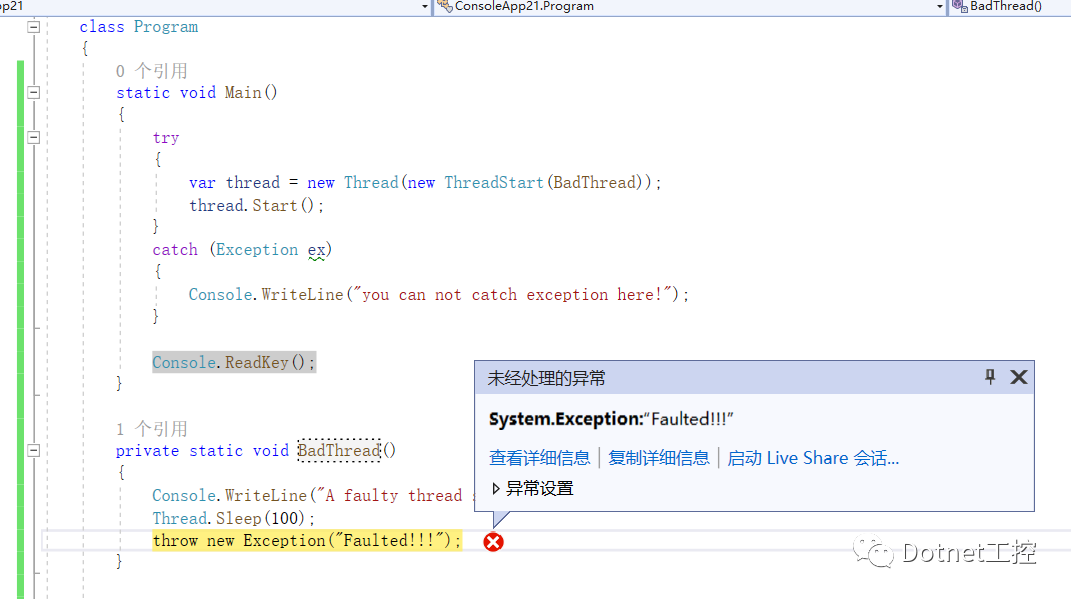 C 并行编程避坑指南之 Try Catch系列c Try Catch 代码块 Csdn博客