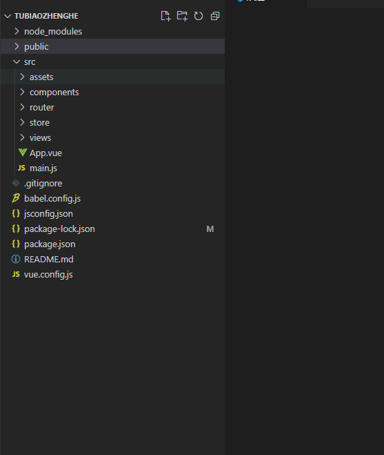 Vue项目结构及编码规范vue项目目录结构规范 Csdn博客