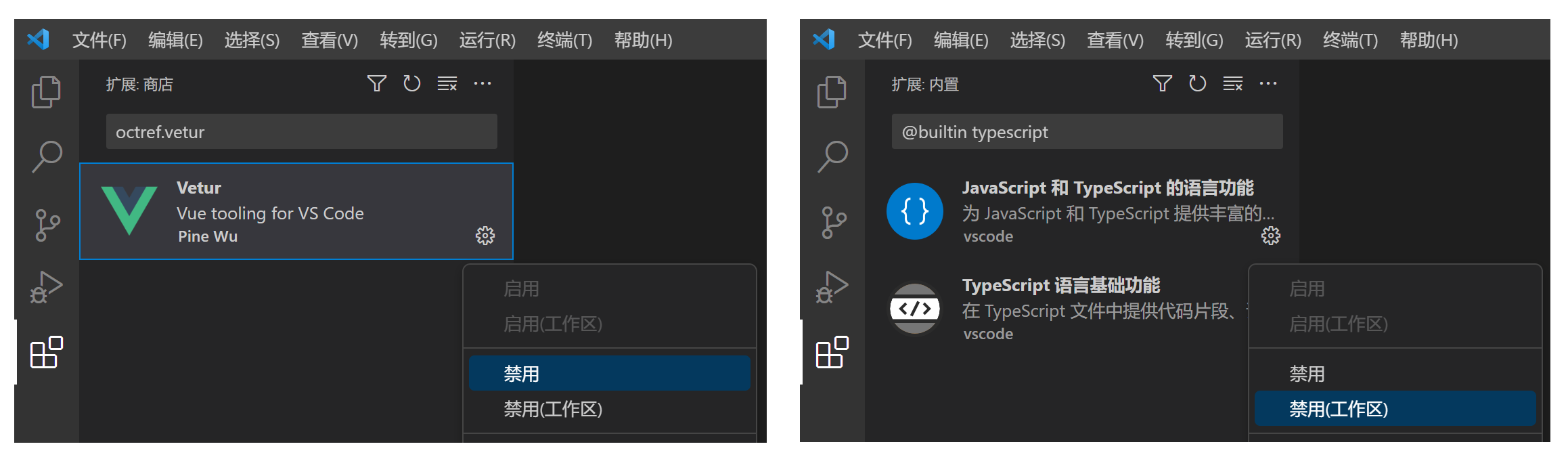 用 Vs Code 开发 Uni App 项目 Uniapp Vscode Ts Csdn博客