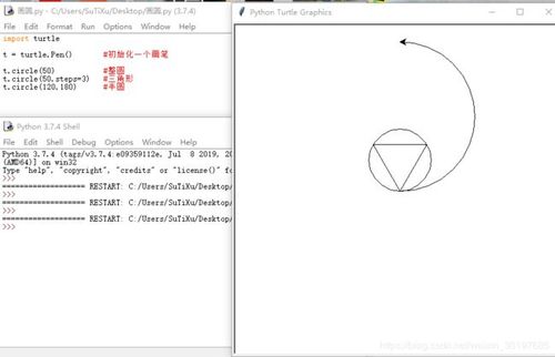 Python画半圆弧怎么转一个方向如何用python画半圆paython生成的弧线需要另一半 Csdn博客