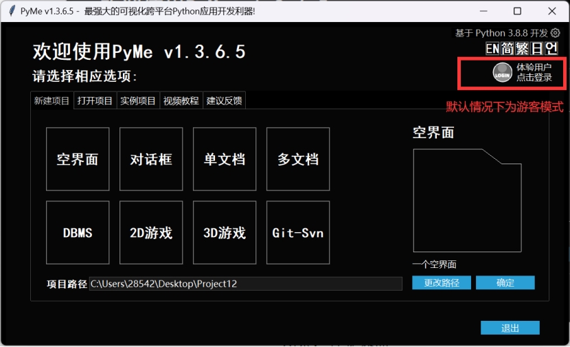 【无标题】_pyme-CSDN博客