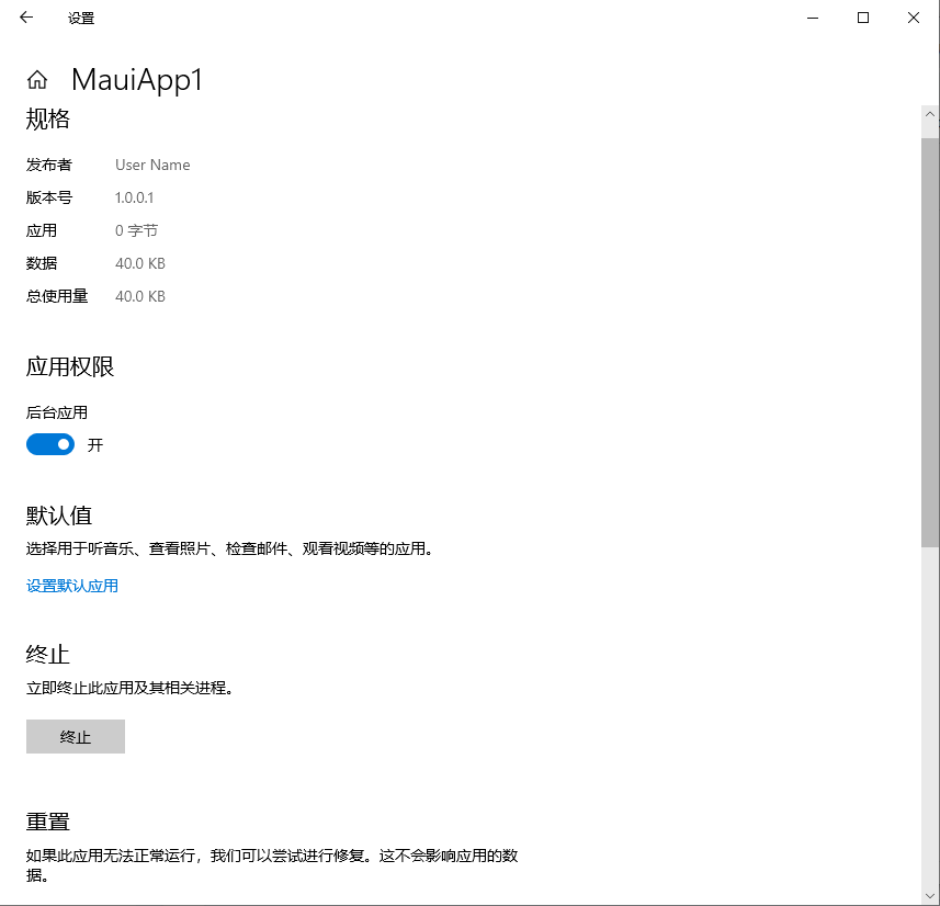 .NET MAUI 跨平台应用程序 （Windows App 和 Android ）示例_找不到.net maui 模板-CSDN博客