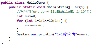 java for循环 条件_Java for循环（十三）-CSDN博客