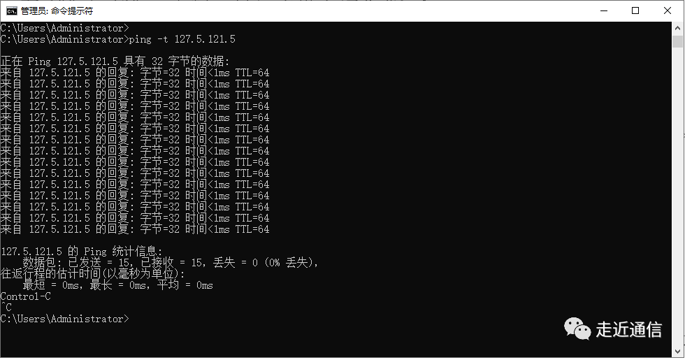 命令发送广播_一文读懂“ping命令”-CSDN博客