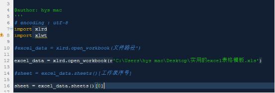 Python 读取数据绝对路径基于python实现excel表格读写 Csdn博客 2590