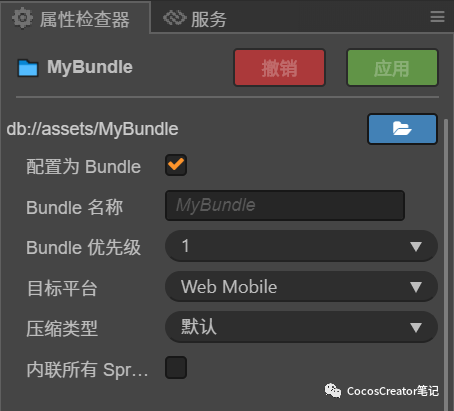CocosCreator | Asset Bundle 全解析-使用方法_cocos creator asset bundle-CSDN博客