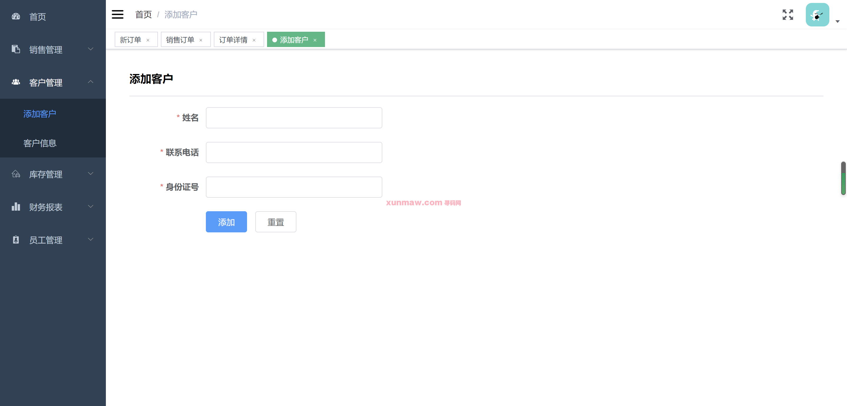 基于spring Boot Vue实现的汽车销售管理系统开源汽车销售管理系统 Csdn博客 3182