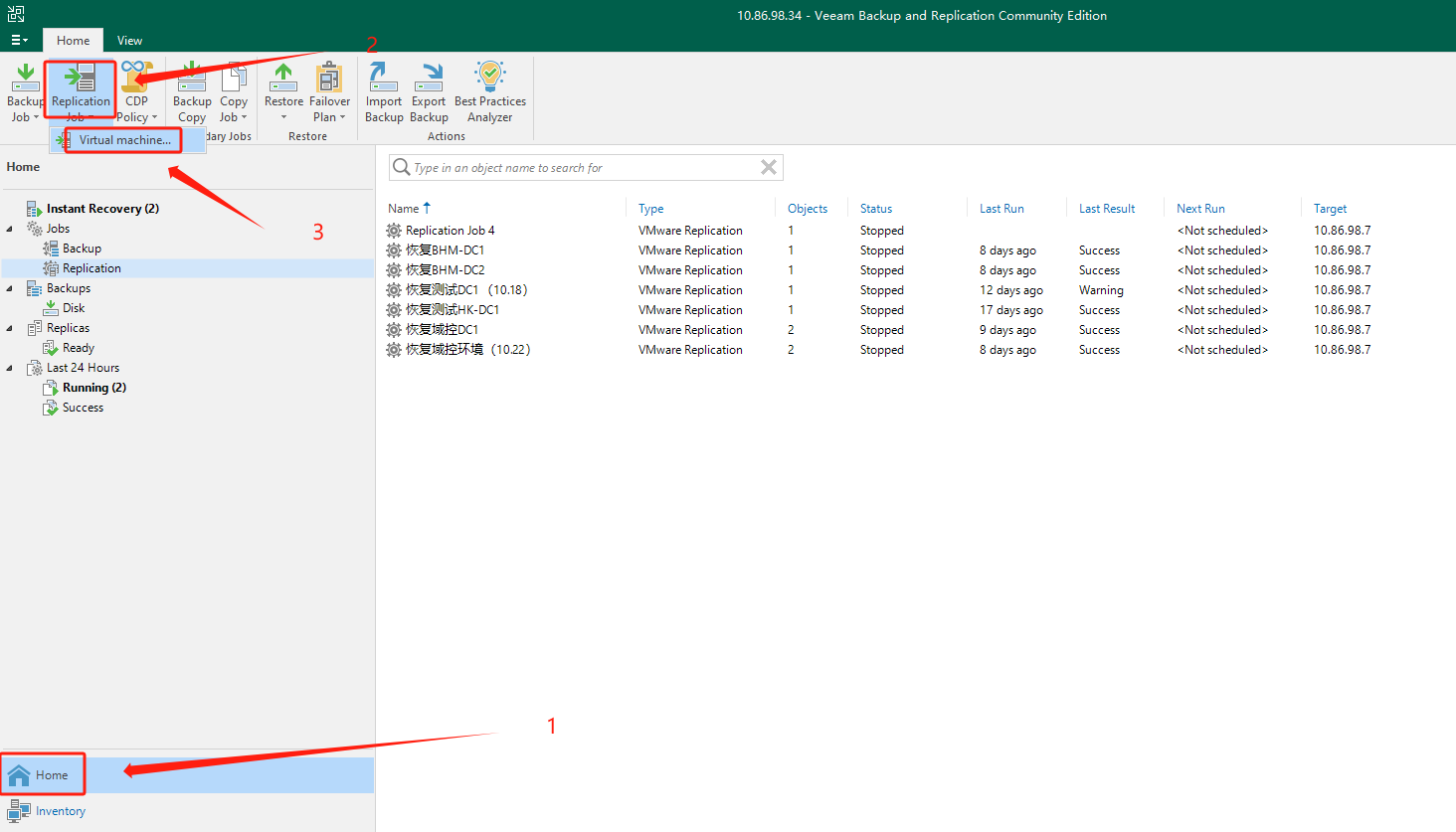 Veeam备份系统使用方法 Csdn博客