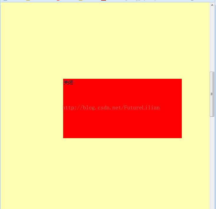 Css Js Html遮罩层实例 Javascript实现遮罩层动态效果实例 Csdn博客
