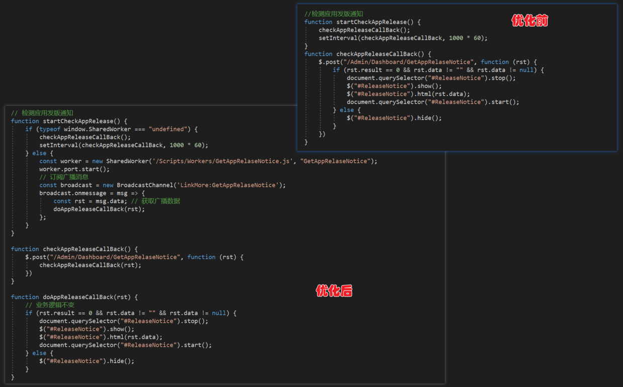 【js 】sharedworker 优化前端轮询请求（续）js 线程 Worker执行轮询任务 Csdn博客