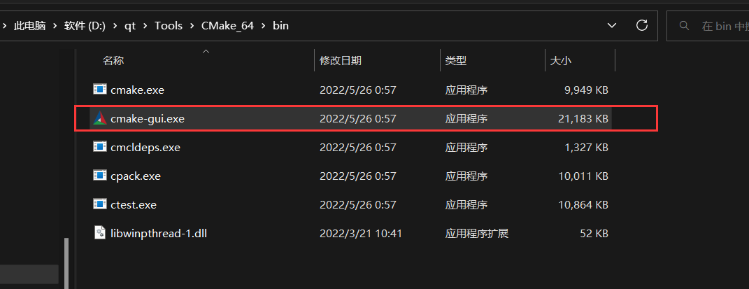 Opencv46 Qt6 Mingw Cmake 配置opencv 46 对应的 Mingw版本是多少 Csdn博客