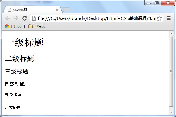 Html 和 Css 的关系（复习笔记）_css和html的关系-CSDN博客