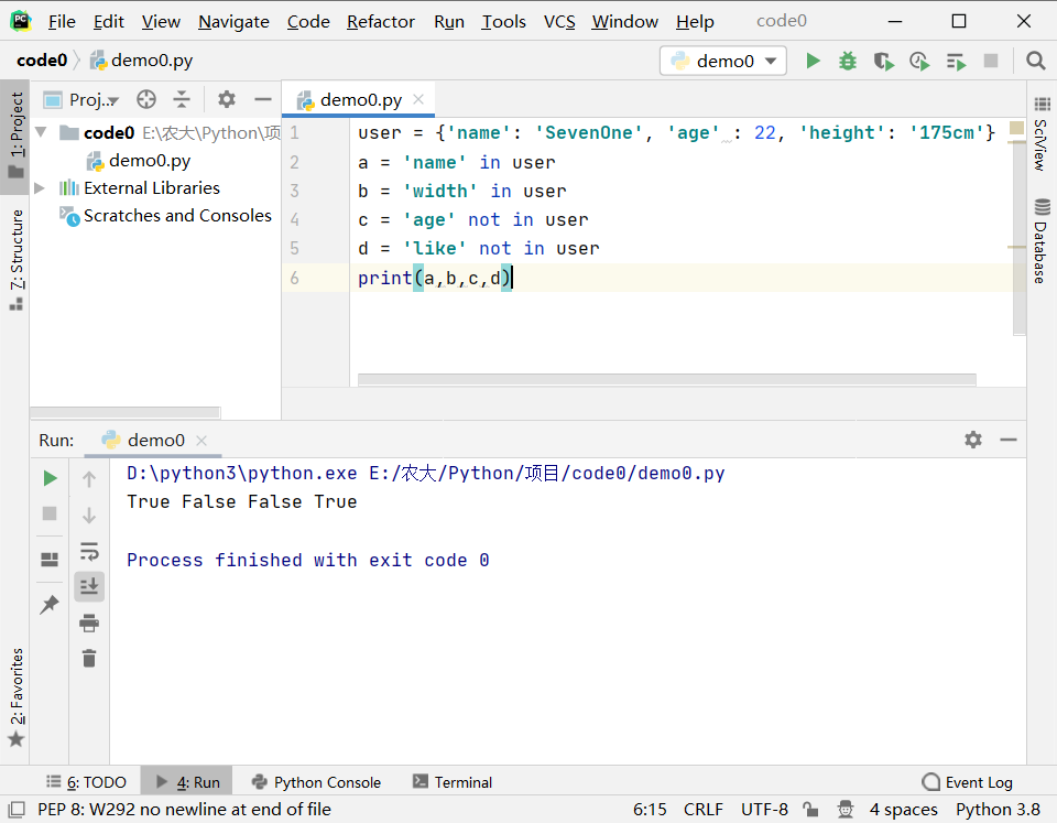 Python字典类型数据python 入参是字典支持的数据类型 Csdn博客 