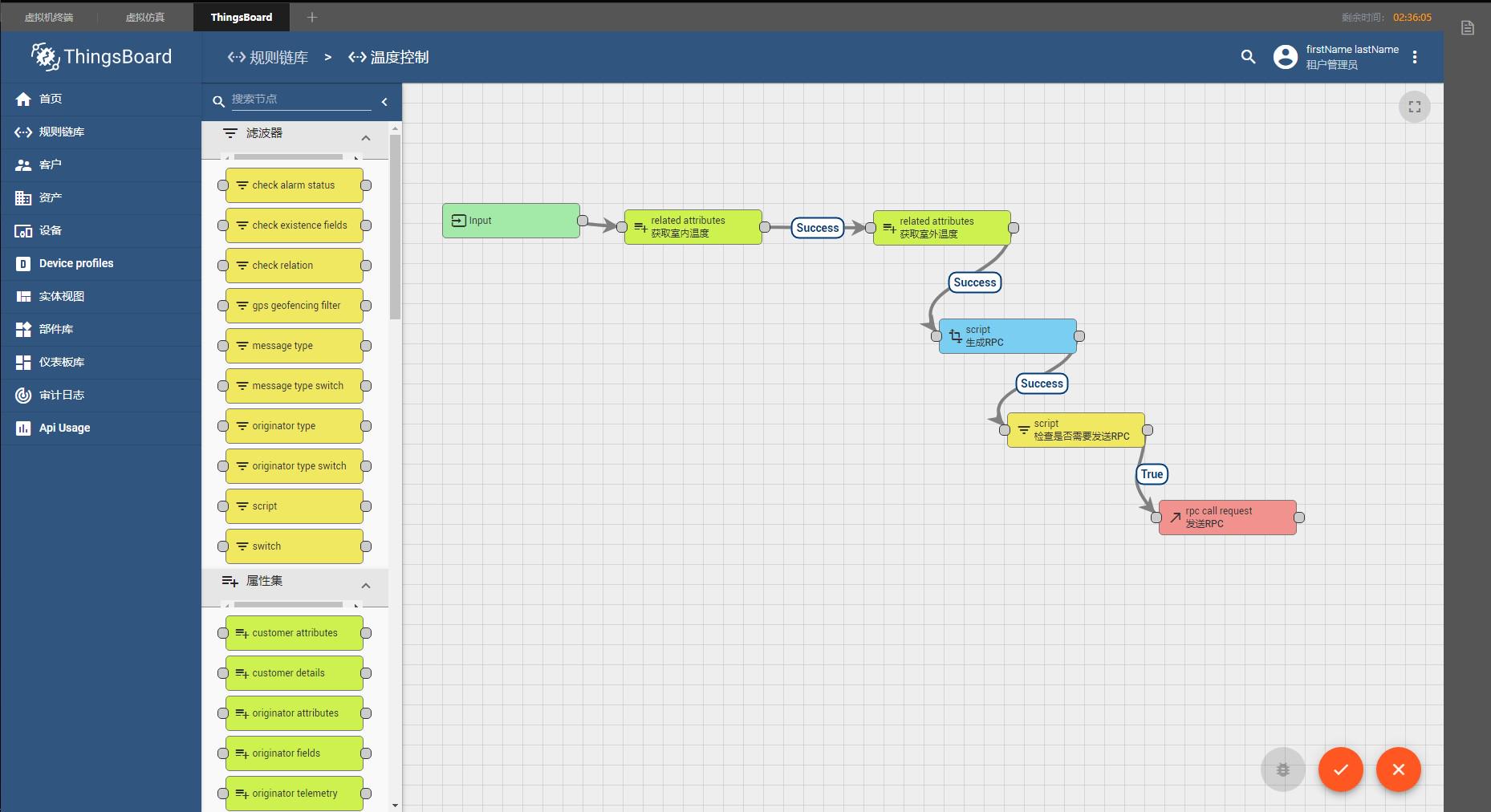 AIOT智能温室2.0实训案例_aiot的虚拟仿真怎么用-CSDN博客