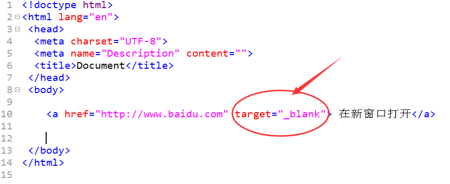 html中target四种选择target＝_blank、target＝_parent、target＝_self、target＝_top的区别 ...