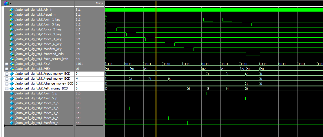 自动售货机设计verilog代码quartus 复旦开发板verilog自动售货机课程设计用ep4ce6e22c8芯片实现 Csdn博客