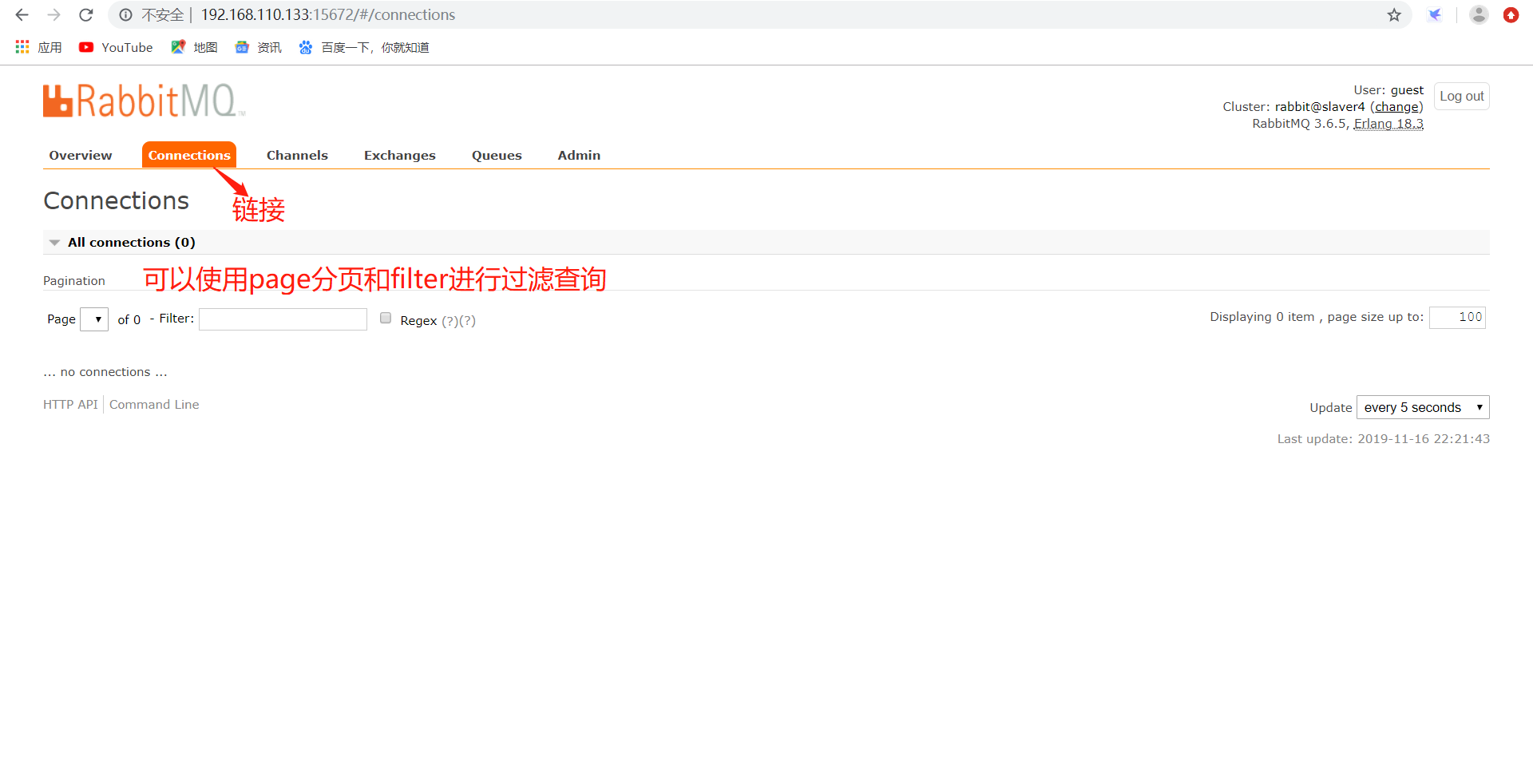 一文就够！RabbitMQ安装及图形界面使用_rabbitmq图标_退休的汤姆的博客-CSDN博客