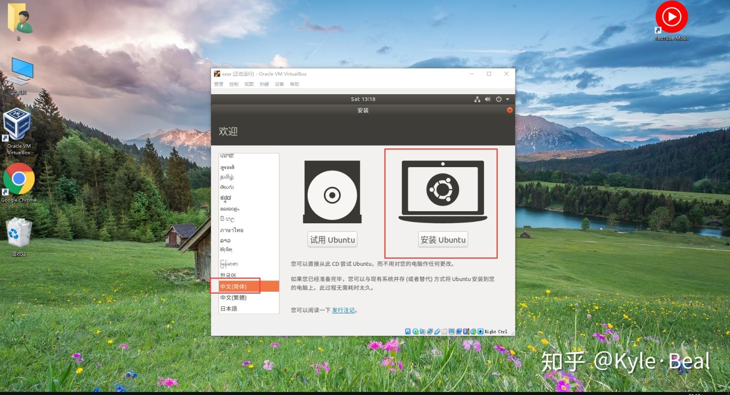 win10虚拟机Oracle VM VirtualBox安装_oracle虚拟机安装教程win10-CSDN博客